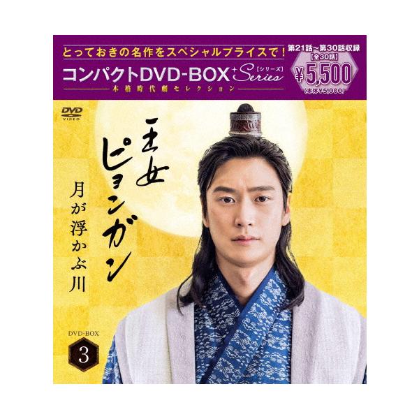 ◆品　番：PCBP-62380◆発売日：2023年12月06日発売◆出荷目安：５〜１０日◆特典ディスク(DVD)付◆オウジョピョンガンツキガウカブカワ