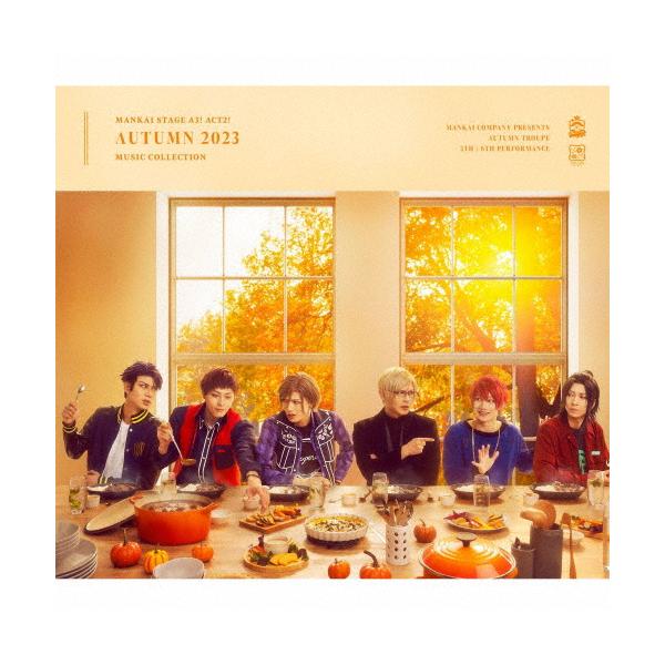 ◆品　番：PCCG-02326◆発売日：2024年03月06日発売◆出荷目安：１〜２週間◆マンカイステージエースリーアクト２オータム２０２３ミュージックコレクション