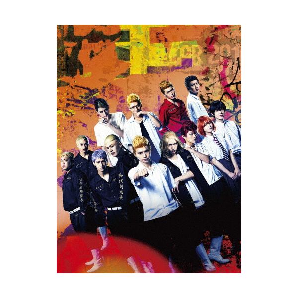 ◆品　番：PCXP-51039◆発売日：2024年06月05日発売◆出荷目安：５〜１０日◆種類:Blu-ray◆特典ディスク(Blu-ray)付◆ミュージカルトウキョウリベンジャーズ