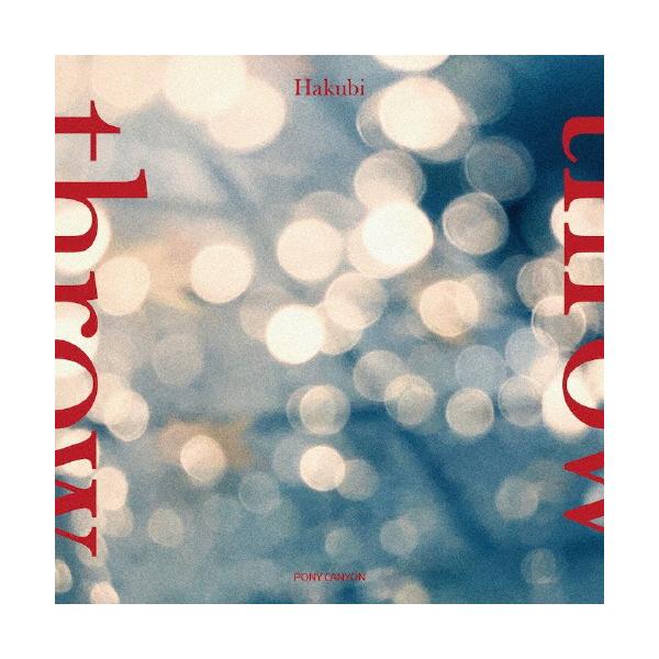 ◆品　番：PCCA-06278◆発売日：2024年03月13日発売◆出荷目安：５〜１０日◆初回限定盤/DVD付◆スロー/THROW