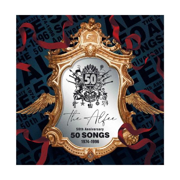 ◆品　番：PCCA-06309◆発売日：2024年08月16日発売◆出荷目安：５〜１０日◆ブックレット付◆ジ・アルフィー５０ソングス１９７４カラ１９９６/ALFEE 50 SONGS 1974-1996,THE