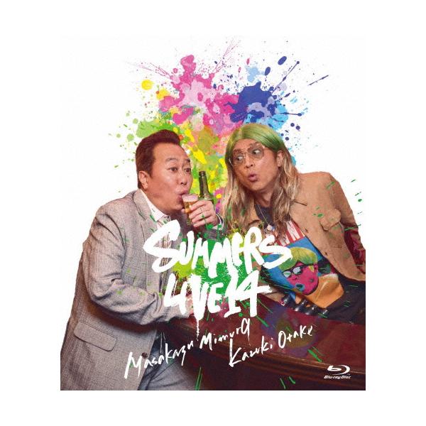◆品　番：PCXE-51062◆発売日：2024年11月20日発売◆出荷目安：１〜２週間◆種類:Blu-ray◆サマァーズライブ１４