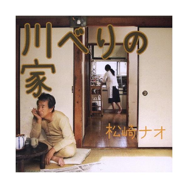 ◆品　番：MYCD-20012◆発売日：2006年11月15日発売◆出荷目安：１〜２週間◆通常盤◆カワベリノイエ