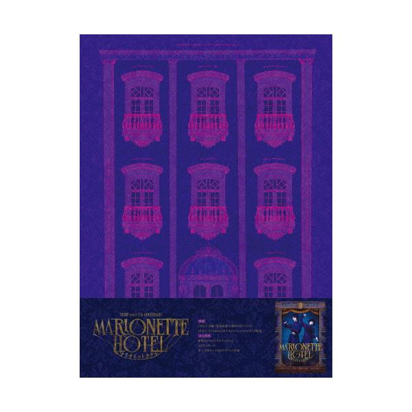 ◆品　番：PCXP-51099◆発売日：2025年03月26日発売◆出荷目安：５〜１０日◆種類:Blu-ray◆初回限定豪華版/特典ディスク(Blu-ray)付/三方背ケース仕様◆ブタイマリオネットホテル