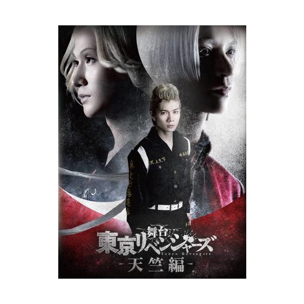 ◆品　番：PCXP-51109◆発売日：2025年03月05日発売◆出荷目安：５〜１０日◆種類:Blu-ray◆特典ディスク(Blu-ray)付◆ブタイトウキョウリベンジャーズテンジクヘン