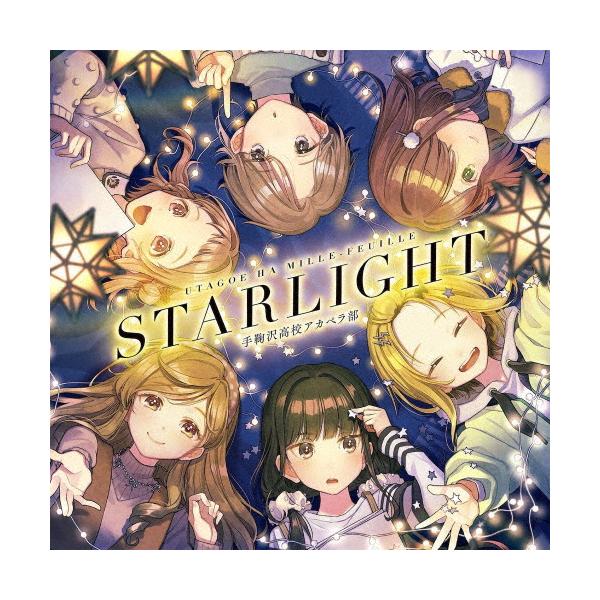 ◆品　番：PCCG-70545◆発売日：2025年01月22日発売◆出荷目安：５〜１０日◆ブックレット付/描き下ろしジャケット仕様◆スターライト/STARLIGHT