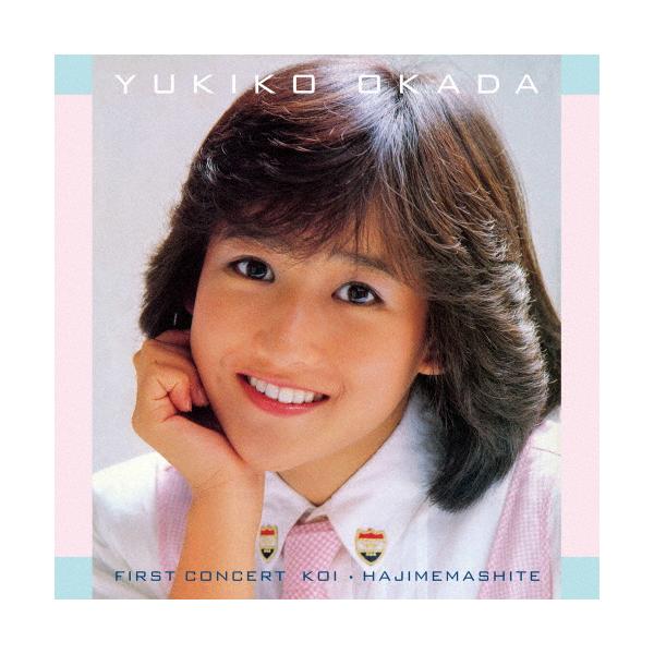 ◆品　番：PCCA-06361◆発売日：2024年12月25日発売◆出荷目安：５〜１０日◆ファーストコンサートコイハジメマシテ