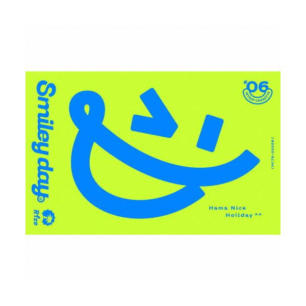 ◆品　番：PCTG-00306◆発売日：2025年08月06日発売◆出荷目安：５〜１０日◆※こちらの商品は、【カセットテープ】です。◆※チケット応募用シリアルナンバーは2024年12月17日(火)23:59 までにご注文が対象となります。◆...