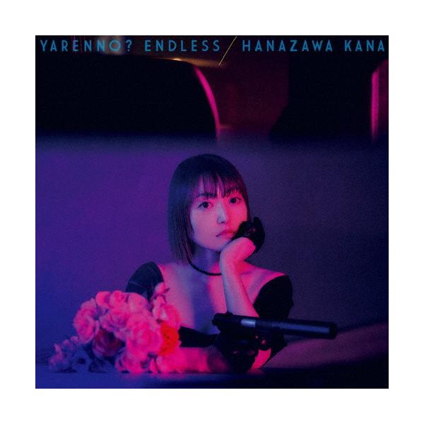 ◆品　番：PCCG-02437◆発売日：2025年05月14日発売◆出荷目安：５〜１０日◆初回限定盤/Blu-ray Disc付◆ヤレンノエンドレス