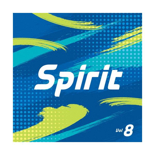 ◆品　番：PCCA-06406◆発売日：2025年07月23日発売◆出荷目安：５〜１０日◆スピリットボリューム８/SPIRIT VOL.8