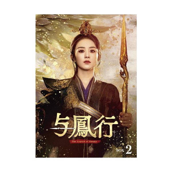 ◆品　番：PCBG-61947◆発売日：2025年11月12日発売◆出荷目安：５〜１０日◆ヨホウコウ