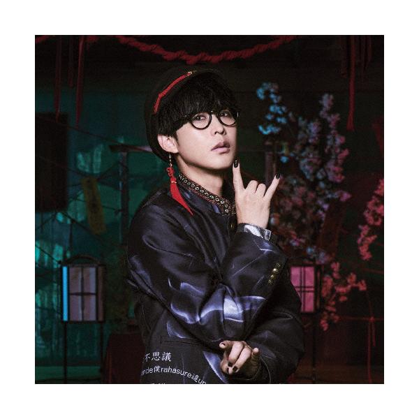 ◆品　番：PCCG-02455◆発売日：2025年08月06日発売◆出荷目安：２〜５日◆カゴメカゴメフタリキャンプフィーチャリングスペシャルアザース