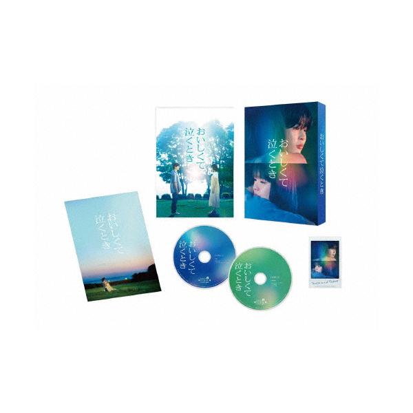 ◆品　番：PCBE-56495◆発売日：2025年10月08日発売◆出荷目安：２〜５日◆特典ディスク(DVD)付◆※先着特典：『おいしくて泣くとき』ポスタービジュアル使用ポストカードは終了致しました。◆オイシクテナクトキ