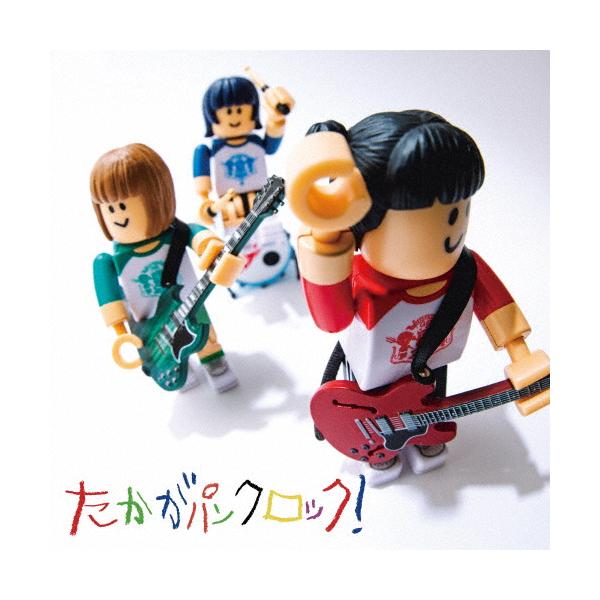 ◆品　番：PCCA-06420◆発売日：2025年10月15日発売◆出荷目安：５〜１０日◆DVD付◆※先着特典：JUST STICKER SHEETは終了致しました。◆タカガパンクロック
