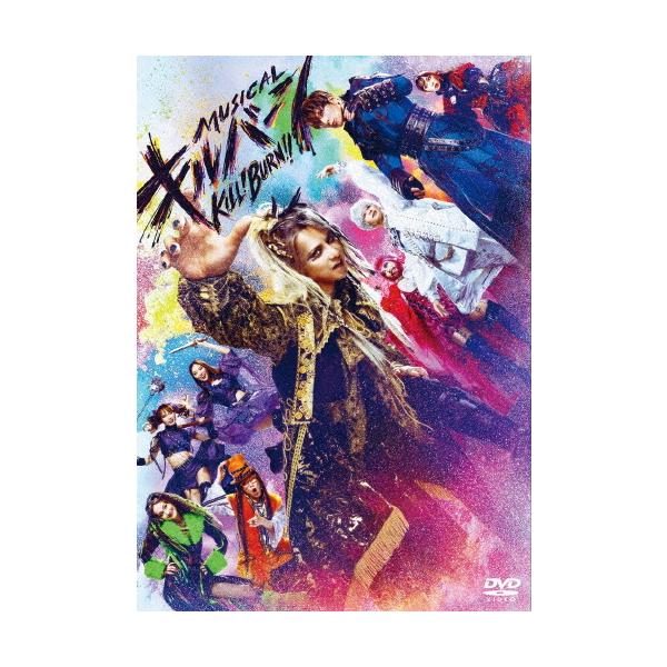 ◆品　番：PCBP-55613◆発売日：2026年03月25日発売◆出荷目安：５〜１０日◆ミュージカルキルバーン