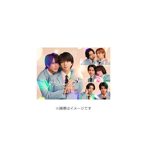◆品　番：PCXG-50848◆発売日：2026年04月22日発売◆出荷目安：発売日前日◆種類:Blu-ray◆特典ディスク(Blu-ray)付◆タクミクンシリーズドラマ