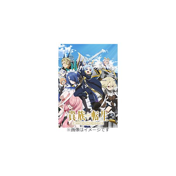 ◆品　番：PCXP-51264◆発売日：2026年05月13日発売◆出荷目安：発売日前日◆種類:Blu-ray◆描き下ろし三方背ケース+スペシャルデジパック仕様ジャケット◆テレビアニメキゾクテンセイメグマレタウマレカラサイキョウノチカラヲエル