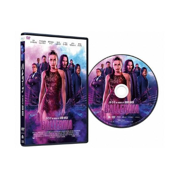 ◆品　番：PCBE-56580◆発売日：2026年06月24日発売◆出荷目安：発売日前日◆バレリーナザワールドオブジョンウィック