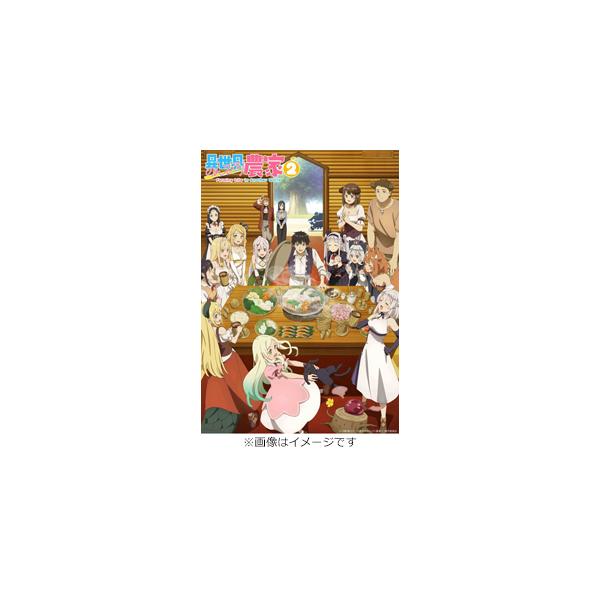 ◆品　番：PCXP-51274◆発売日：2026年07月29日発売◆出荷目安：発売日前日◆種類:Blu-ray◆テレビアニメイセカイノンビリノウカ２