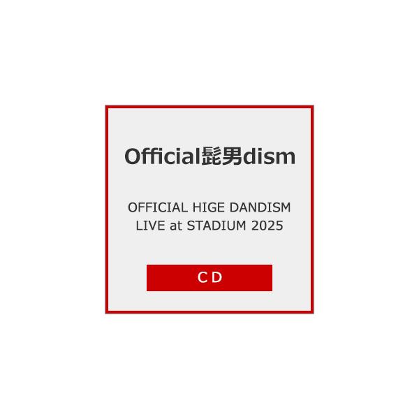 ◆品　番：PCCA-06532◆発売日：2026年07月15日発売◆出荷目安：発売日前日◆ブックレット付◆■先着特典：ジャケ写ステッカー◆オフィシャルヒゲダンディズムライブアットスタジアム２０２５/OFFICIAL HIGE DANDISM...