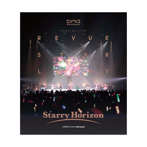 ◆品　番：PCXP-51279◆発売日：2026年07月29日発売◆出荷目安：２〜５日◆種類:Blu-ray◆ショウジョカゲキレヴュースタァライトスペシャルライブスターリーホライズン