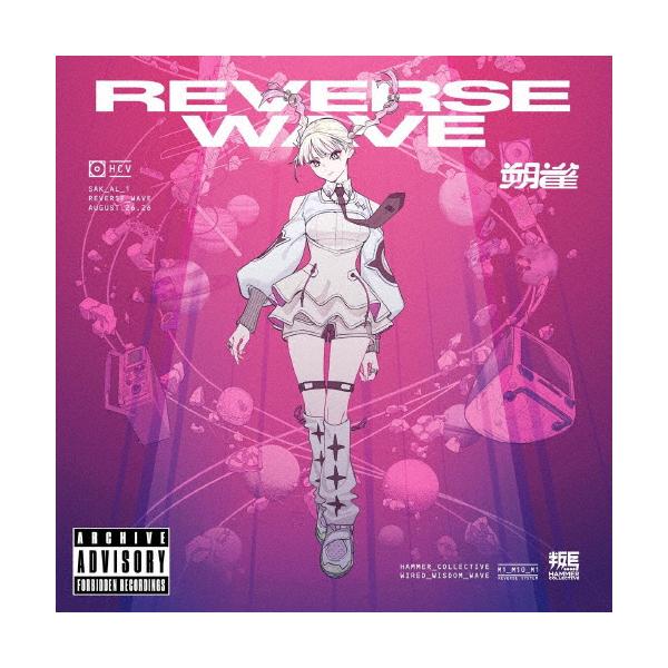 ◆品　番：PCCG-02533◆発売日：2026年08月26日発売◆出荷目安：発売日前日◆通常盤/ブックレット付/描き下ろしイラストジャケット仕様◆リバースウェーブ/REVERSE WAVE