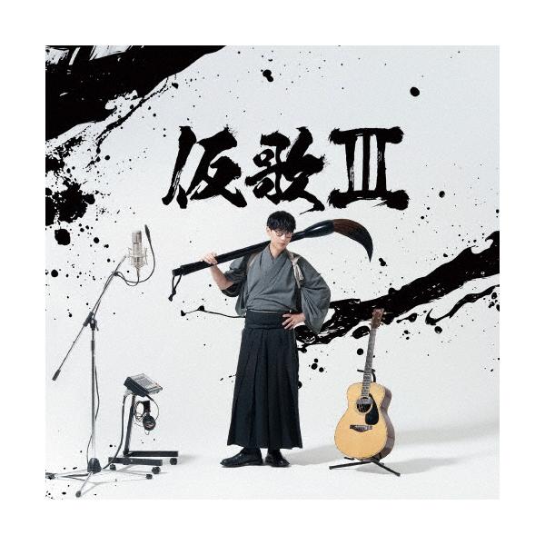 ◆品　番：PCCG-02535◆発売日：2026年08月26日発売◆出荷目安：発売日前日◆特殊スリーブ仕様◆カリウタ３