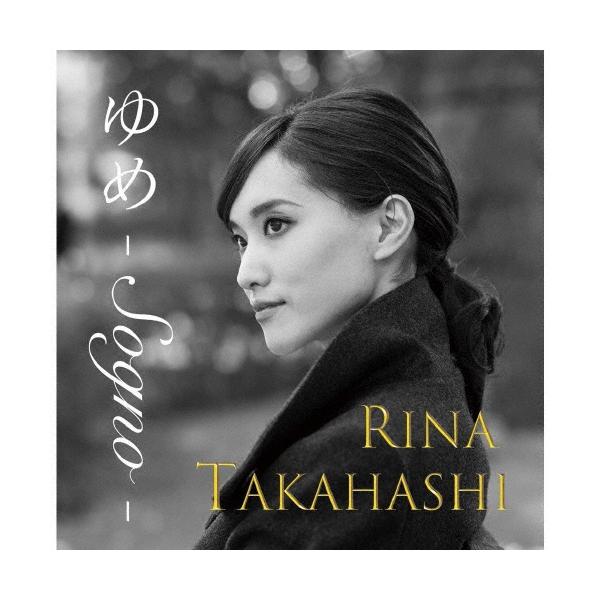 ◆品　番：JKR-2◆発売日：2020年04月01日発売◆出荷目安：２〜５日◆※インディーズ商品につき、お届けまでにお時間がかかる場合がございます。予めご了承下さい。◆ユメ