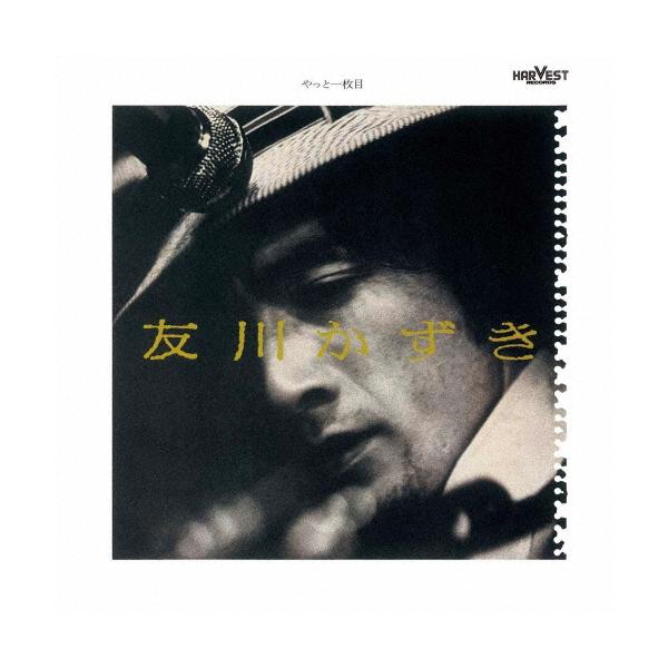 ◆品　番：SWAX-1012C◆発売日：2023年10月20日発売◆出荷目安：2〜3週間◆※インディーズ商品につき、お届けまでにお時間がかかる場合がございます。予めご了承下さい。