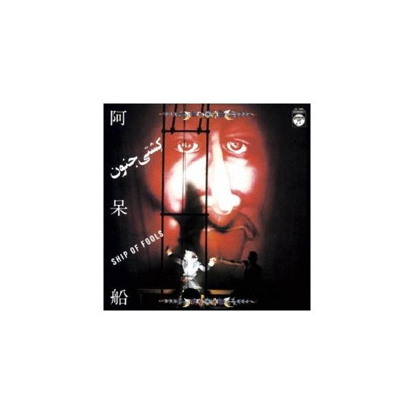 ◆品　番：SWAX-89C◆発売日：2024年10月20日発売◆出荷目安：2〜3週間◆※インディーズ商品につき、お届けまでにお時間がかかる場合がございます。予めご了承下さい。