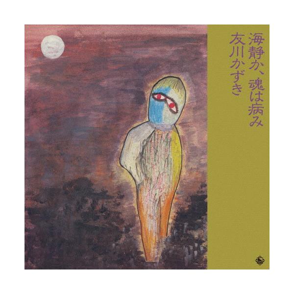 ◆品　番：SWAX-1042D◆発売日：2026年03月25日発売◆出荷目安：発売日前日〜３日◆※インディーズ商品につき、お届けまでにお時間がかかる場合がございます。予めご了承下さい。