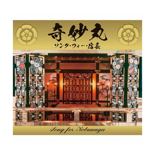 ◆品　番：RPES-4869◆発売日：2026年06月21日発売◆出荷目安：発売日前日〜３日◆※インディーズ商品につき、お届けまでにお時間がかかる場合がございます。予めご了承下さい。