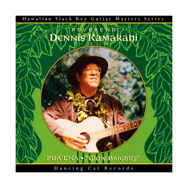 ◆品　番：RES-279◆発売日：2016年06月22日発売◆出荷目安：１〜２週間◆ハワイアンスラックキーギターマスターズシリーズ２１プアエナソヨカゼノギターヤサシキウタゴエ