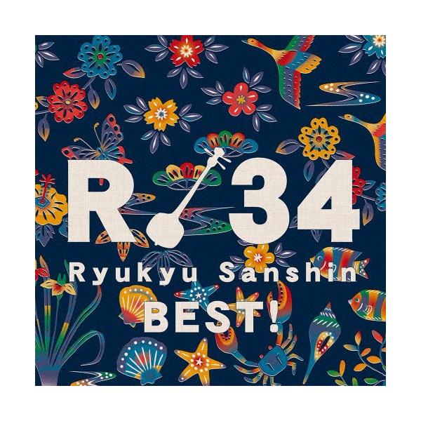 ◆品　番：RES-321◆発売日：2019年10月23日発売◆出荷目安：５〜１０日◆ブックレット付◆アールサンジュウヨンリュウキュウサンシンベスト