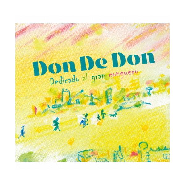 ◆品　番：ILN-2105◆発売日：2021年07月18日発売◆出荷目安：５〜１０日◆デディカードアルグランコンゲーロイダイナルコンガソウシャニササグ/DEDICADO AL GRAN CONGUERO