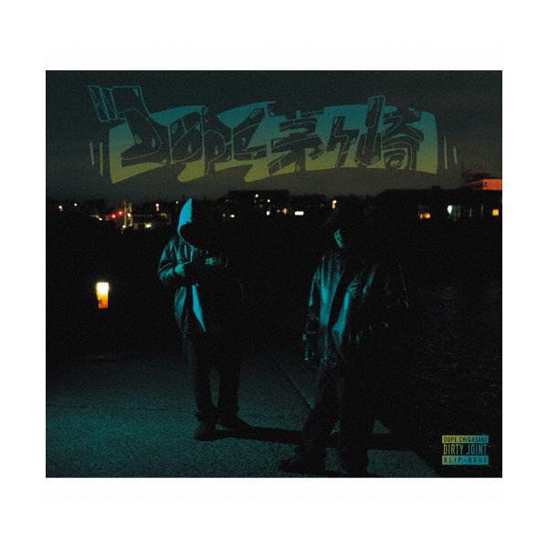 ◆品　番：DLIP-0062◆発売日：2020年08月26日発売◆出荷目安：５〜１０日◆※インディーズ商品につき、お届けまでにお時間がかかる場合がございます。予めご了承下さい。◆ドープチガサキ/DOPE CHIGASAKI