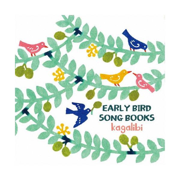 ◆品　番：THEY-0004◆発売日：2020年09月16日発売◆出荷目安：５〜１０日◆※インディーズ商品につき、お届けまでにお時間がかかる場合がございます。予めご了承下さい。◆アーリーバードソングブック/EARLY BIRD SONG B...