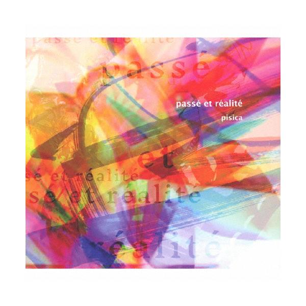 ◆品　番：PFCD-98◆発売日：2020年08月12日発売◆出荷目安：５〜１０日◆※インディーズ商品につき、お届けまでにお時間がかかる場合がございます。予めご了承下さい。◆パセエリアリテ/PASSE ET REALITE