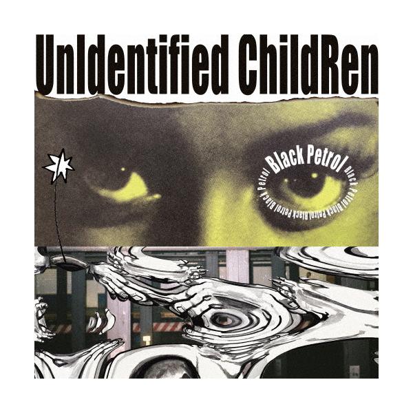 ◆品　番：BPTR-0001◆発売日：2020年11月11日発売◆出荷目安：５〜１０日◆※インディーズ商品につき、お届けまでにお時間がかかる場合がございます。予めご了承下さい。◆アンナイデンティファイドチルドレン/UNIDENTIFIED ...