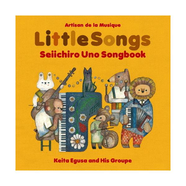 ◆品　番：UNOCD-1007◆発売日：2020年11月04日発売◆出荷目安：５〜１０日◆※インディーズ商品につき、お届けまでにお時間がかかる場合がございます。予めご了承下さい。◆アルチザンデラミュジックリトルソングウノセイイチロウソングブック