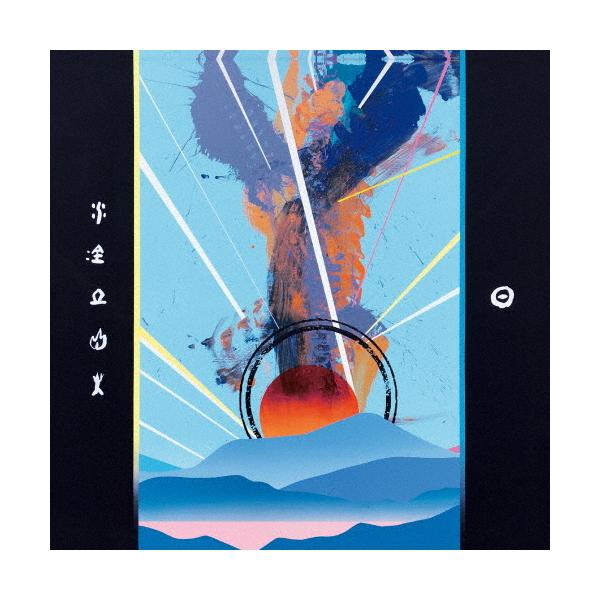 ◆品　番：KOKO-085◆発売日：2021年04月14日発売◆出荷目安：５〜１０日◆※インディーズ商品につき、お届けまでにお時間がかかる場合がございます。予めご了承下さい。◆ファイヴエレメンツ/5 ELEMENTS