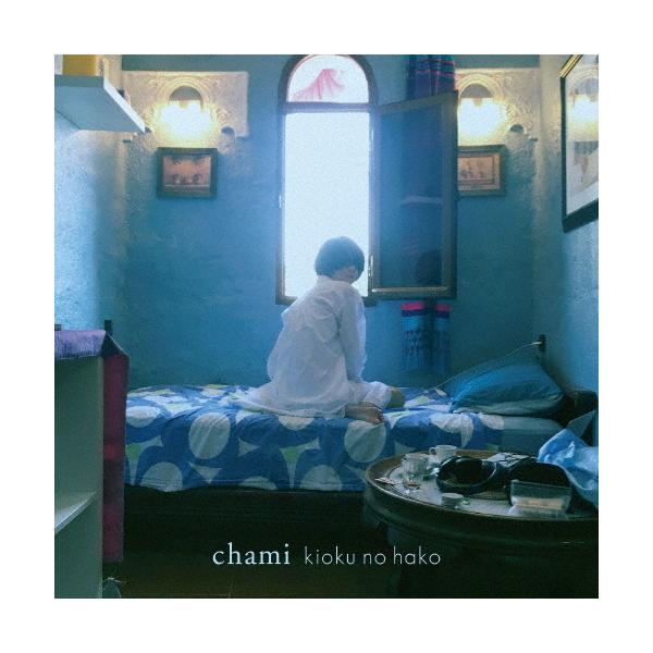 ◆品　番：APLS-2104◆発売日：2021年04月14日発売◆出荷目安：５〜１０日◆※インディーズ商品につき、お届けまでにお時間がかかる場合がございます。予めご了承下さい。◆キオクノハコ/KIOKU NO HAKO