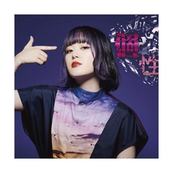 ◆品　番：BZCD-004◆発売日：2021年06月23日発売◆出荷目安：５〜１０日◆DVD付◆※インディーズ商品につき、お届けまでにお時間がかかる場合がございます。予めご了承下さい。◆インディヴィジュアリティ/INDIVIDUALITY