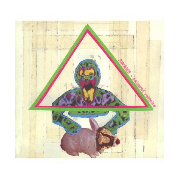 ◆品　番：SLIR-050◆発売日：2021年06月23日発売◆出荷目安：５〜１０日◆スペシャル・プライス盤◆※インディーズ商品につき、お届けまでにお時間がかかる場合がございます。予めご了承下さい。◆キャバレーヴォルテール/CABARET ...