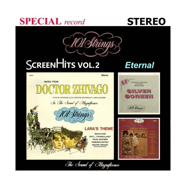 ◆品　番：CDSOL-46867◆発売日：2021年10月06日発売◆出荷目安：２〜５日◆※インディーズ商品につき、お届けまでにお時間がかかる場合がございます。予めご了承下さい。◆エイガオンガクダイ２シュウエイエンノメイガカゼトトモニサリヌ...