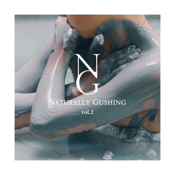 ◆品　番：NGD-003◆発売日：2022年03月30日発売◆出荷目安：５〜１０日◆※インディーズ商品につき、お届けまでにお時間がかかる場合がございます。予めご了承下さい。◆ナチュラリーガシュイングボリューム２/NATURALLY GUSH...