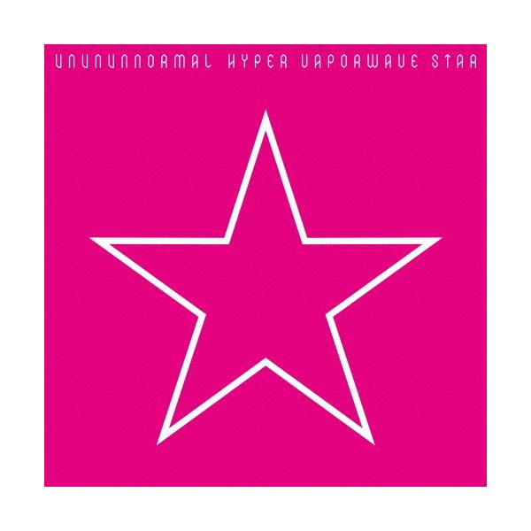 ◆品　番：SORT-024◆発売日：2022年05月18日発売◆出荷目安：５〜１０日◆※インディーズ商品につき、お届けまでにお時間がかかる場合がございます。予めご了承下さい。◆ハイパーヴェイパーウェイヴスター/HYPER VAPORWAVE...