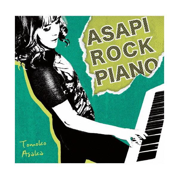 ◆品　番：JIMS-1021◆発売日：2022年09月28日発売◆出荷目安：５〜１０日◆※インディーズ商品の為、お届けまでにお時間がかかる場合がございます。予めご了承下さい。◆アサピロックピアノ/ASAPI ROCK PIANO