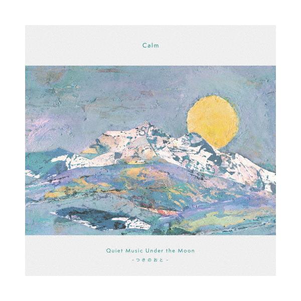 ◆品　番：MUCOCD-034◆発売日：2022年12月21日発売◆出荷目安：５〜１０日◆※インディーズ商品の為、お届けまでにお時間がかかる場合がございます。予めご了承下さい。◆クワイエットミュージックアンダーザムーンツキノオト