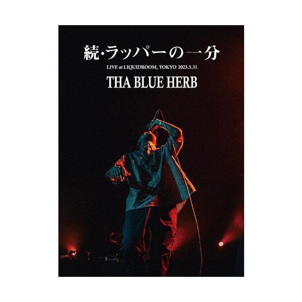 ◆品　番：TBHR-DVD-011◆発売日：2023年10月18日発売◆出荷目安：５〜１０日◆※インディーズ商品の為、お届けまでにお時間がかかる場合がございます。予めご了承下さい。◆ゾクラッパーノイチブン